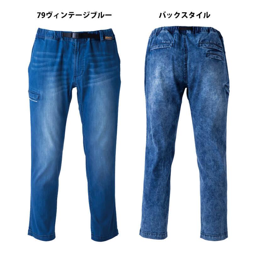 EVENRIVER 作業服 イーブンリバー ライトデニムクライミングパンツ USD1002 通年 : ミチオショップYahoo!店 - 通販 - Yahoo!ショッピング