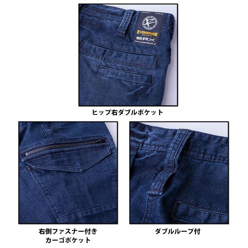 EVENRIVER 作業服 作業着 イーブンリバー エクストリームストレッチマックスデニムカーゴ USD1502 サイズS〜4L : ミチオショップYahoo!店 - 通販 - Yahoo ...