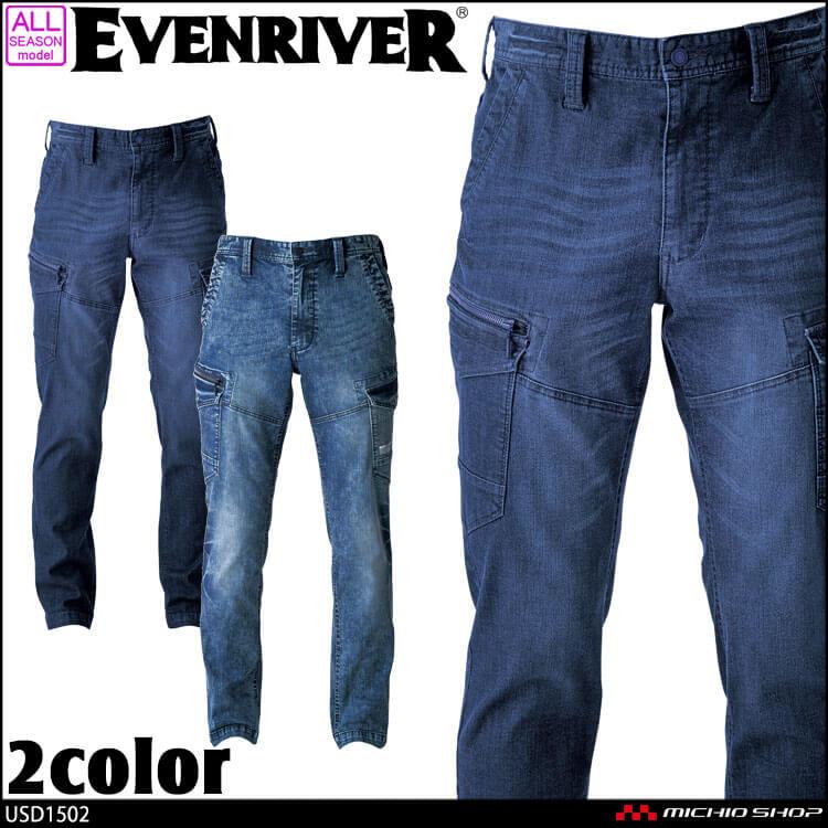 EVENRIVER（イーブンリバー） 作業服 作業着 エクストリームストレッチマックスデニムカーゴ USD1502 サイズ5L : ミチオショップYahoo!店 - 通販 - Yahoo!ショッピング