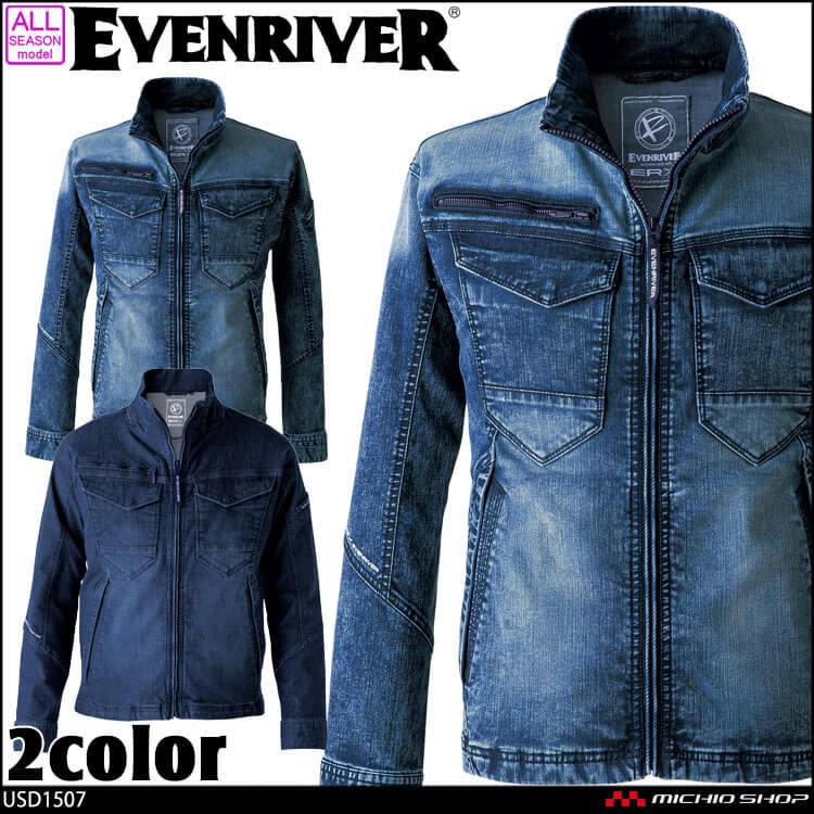 EVENRIVER（イーブンリバー） 作業服 作業着 エクストリームストレッチマックスデニムブルゾン USD1507 サイズS〜LL : ミチオショップYahoo!店 - 通販 - Yahoo ...