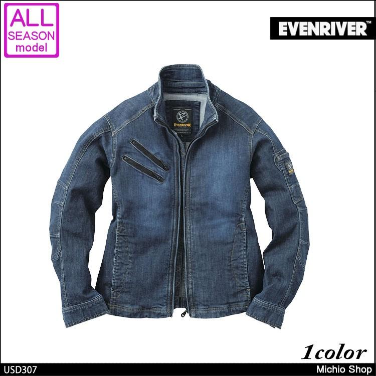 作業服 EVENRIVERストレッチブラストブルゾン USD307 イーブンリバー : ミチオショップYahoo!店 - 通販 - Yahoo!ショッピング