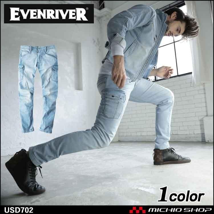 作業服 EVENRIVER イーブンリバー ストレッチブラストカーゴパンツ デニム USD702 通年 5Lサイズ : ミチオショップYahoo!店 - 通販 - Yahoo!ショッピング