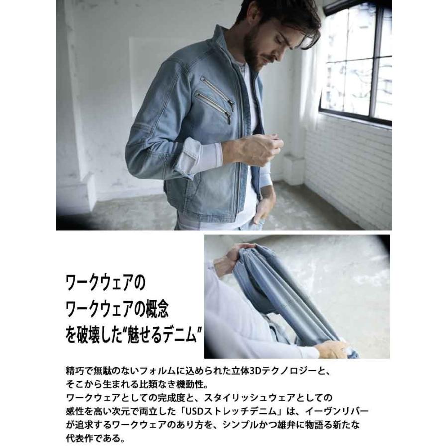 作業服 EVENRIVER イーブンリバー ストレッチブラストブルゾン 長袖 デニム USD707 通年 5Lサイズ : ミチオショップYahoo!店 - 通販 - Yahoo!ショッピング