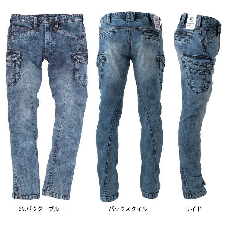 EVENRIVER 作業服 イーブンリバー ストレッチパウダーデニムカーゴ USD802 : ミチオショップYahoo!店 - 通販 - Yahoo!ショッピング