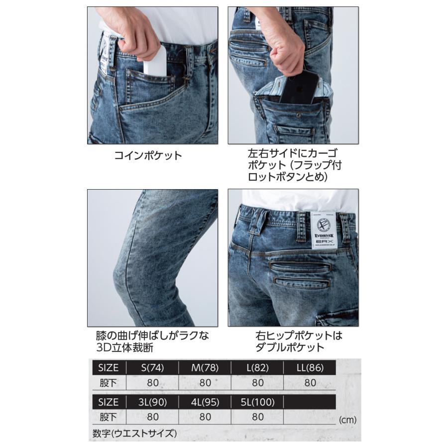 EVENRIVER 作業服 イーブンリバー ストレッチパウダーデニムカーゴ USD802 大きいサイズ5L : ミチオショップYahoo!店 - 通販 - Yahoo!ショッピング