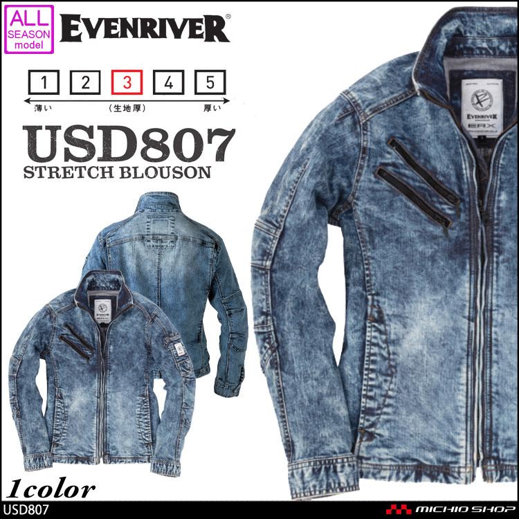 EVENRIVER 作業服 イーブンリバー ストレッチパウダーデニムブルゾン USD807 : ミチオショップYahoo!店 - 通販 - Yahoo!ショッピング