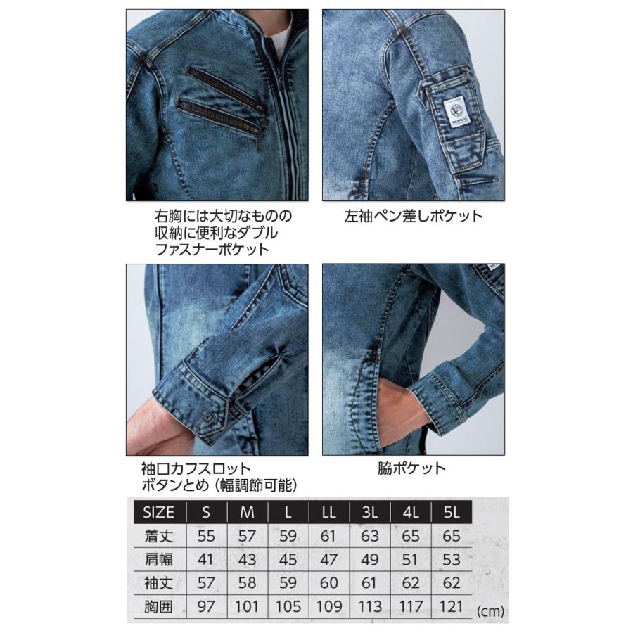 EVENRIVER 作業服 イーブンリバー ストレッチパウダーデニムブルゾン USD807 大きいサイズ3L〜5L : ミチオショップYahoo!店 - 通販 - Yahoo!ショッピング