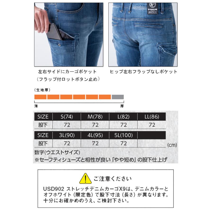 EVENRIVER（イーブンリバー） 作業服 ストレッチデニムカーゴX9 USD902 大きいサイズ5L : ミチオショップYahoo!店 - 通販 - Yahoo!ショッピング