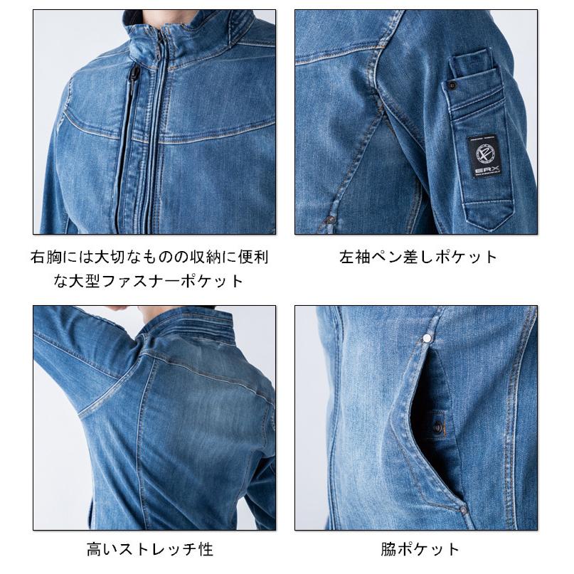 EVENRIVER（イーブンリバー） 作業服 作業着 イーブンリバーストレッチデニムブルゾンX9 USD907 : ミチオショップYahoo!店 - 通販 - Yahoo!ショッピング