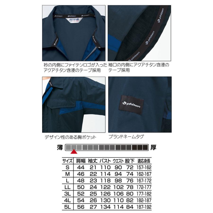 山田辰 ツナギ 作業服 AUTO-BI オートバイ 半袖つなぎ服 1-1511 半袖 春夏 円管 吸汗速乾 サイズS〜LL : ミチオショップYahoo!店 - 通販 - Yahoo!ショッピング