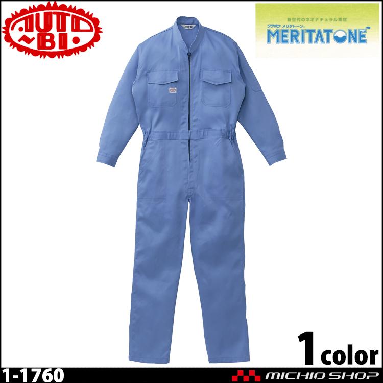 山田辰 ツナギ 作業服 AUTO-BI オートバイ 通年 長袖つなぎ服 1-1760 3L・4L・5L : ミチオショップYahoo!店 - 通販 - Yahoo!ショッピング