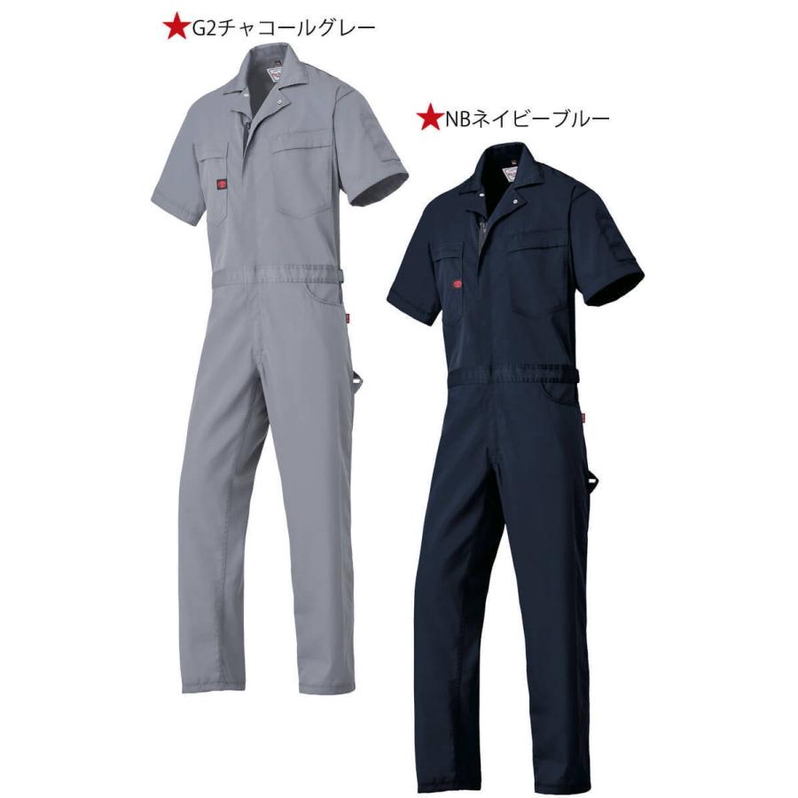 山田辰 ツナギ 作業服 AUTO-BI オートバイ 半袖つなぎ服 1-6401 帯電