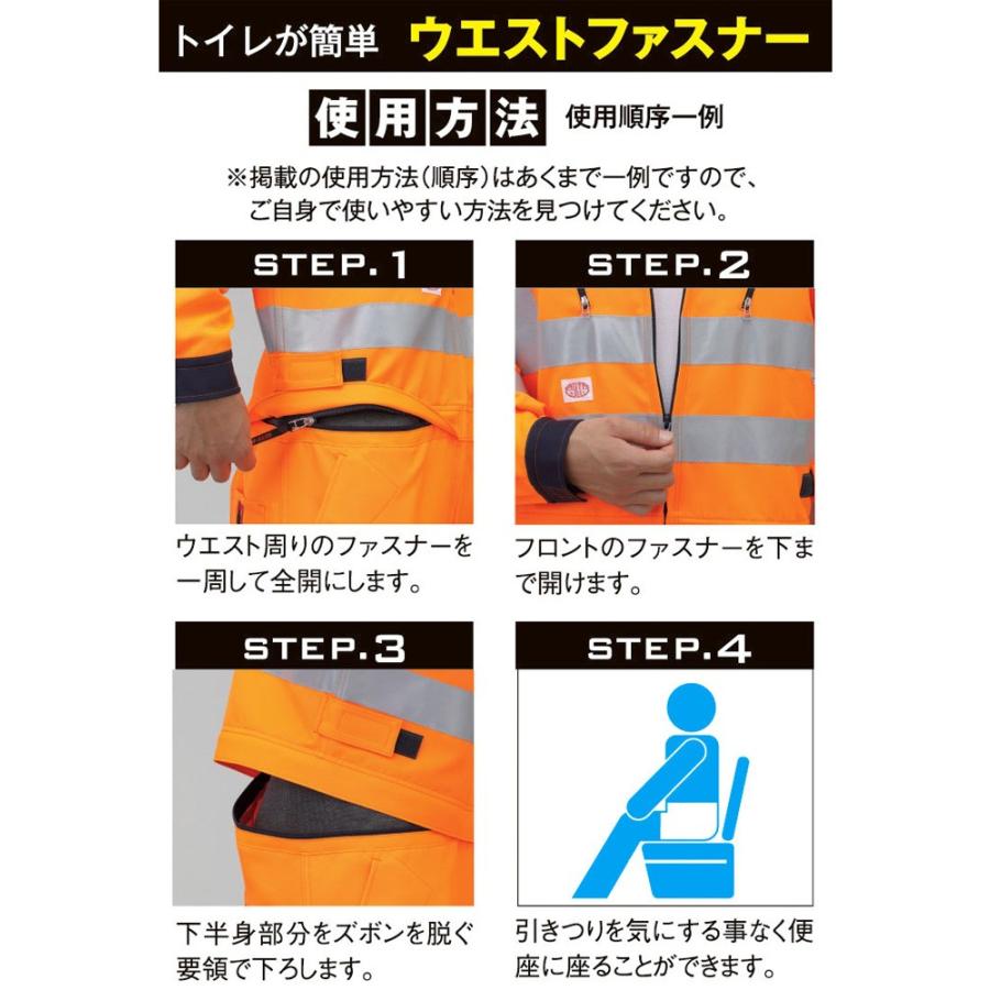 山田辰 オートバイ AUTO-BI 春夏 反射型腰割れ式春夏つなぎ服 1-7635 作業服 作業着 つなぎ オーバーオール : ミチオショップYahoo!店 - 通販 - Yahoo!ショッピング