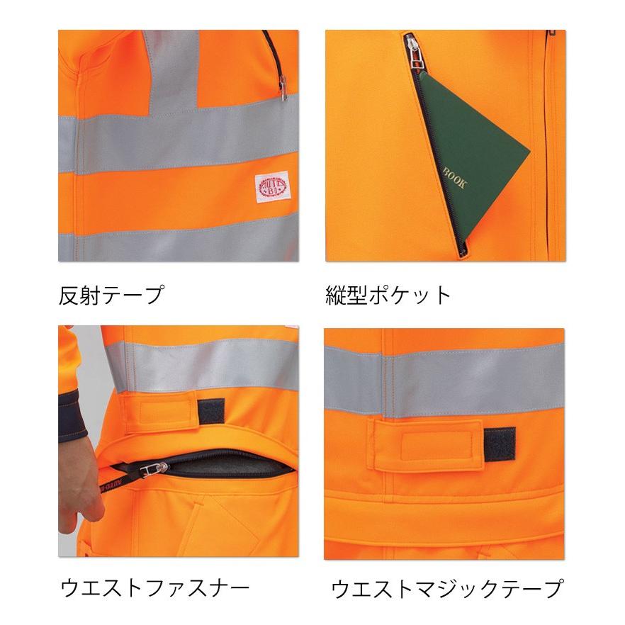 山田辰 オートバイ AUTO-BI 春夏 反射型腰割れ式春夏つなぎ服 1-7635 作業服 作業着 つなぎ オーバーオール : ミチオショップYahoo!店 - 通販 - Yahoo!ショッピング