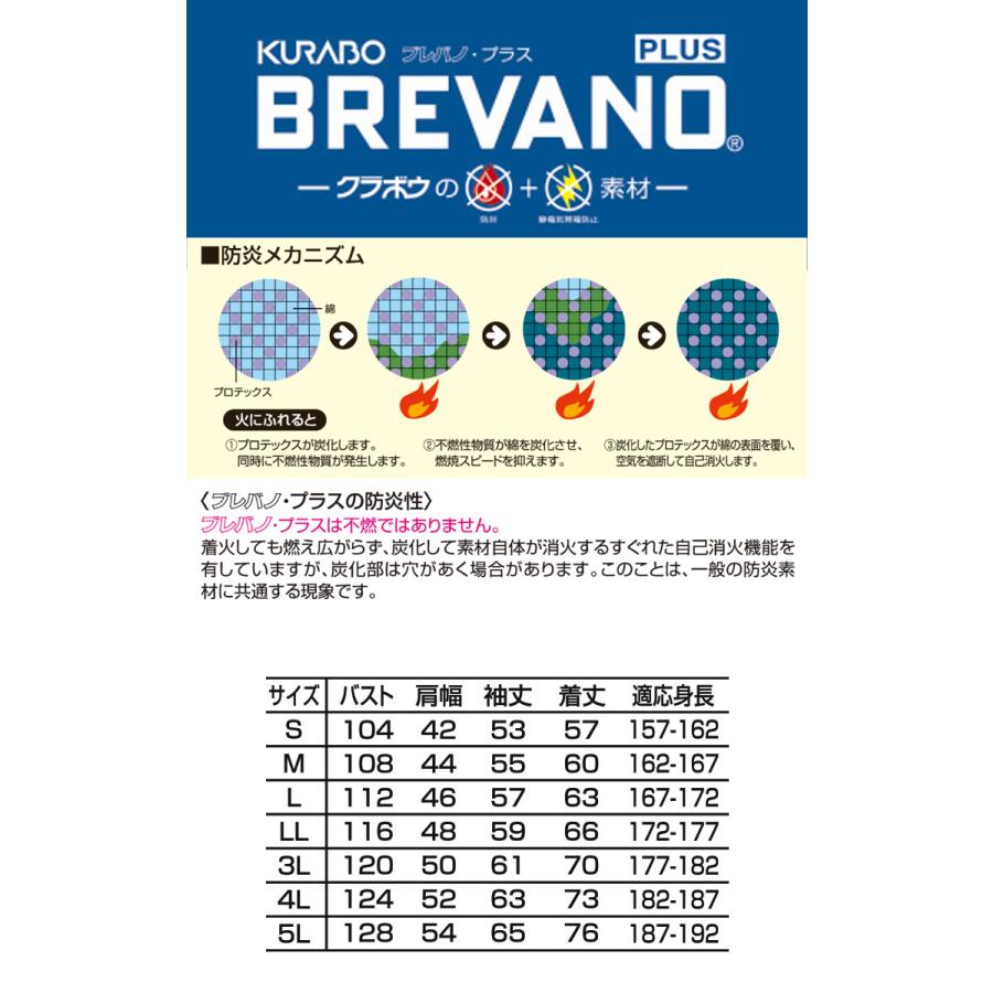 山田辰 作業服 BREVANO ブレバノ AUTO-BI オートバイ 通年 防炎ジャンパー 2-5201 長袖 : ミチオショップYahoo!店 - 通販 - Yahoo!ショッピング