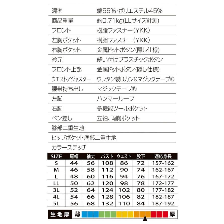 Asahicho つなぎ AUTO-BI オートバイ 長袖つなぎ服 22020 帯電防止 作業着 作業服 通年 山田辰 日本製 サイズS〜3L : ミチオショップYahoo!店 - 通販 ...