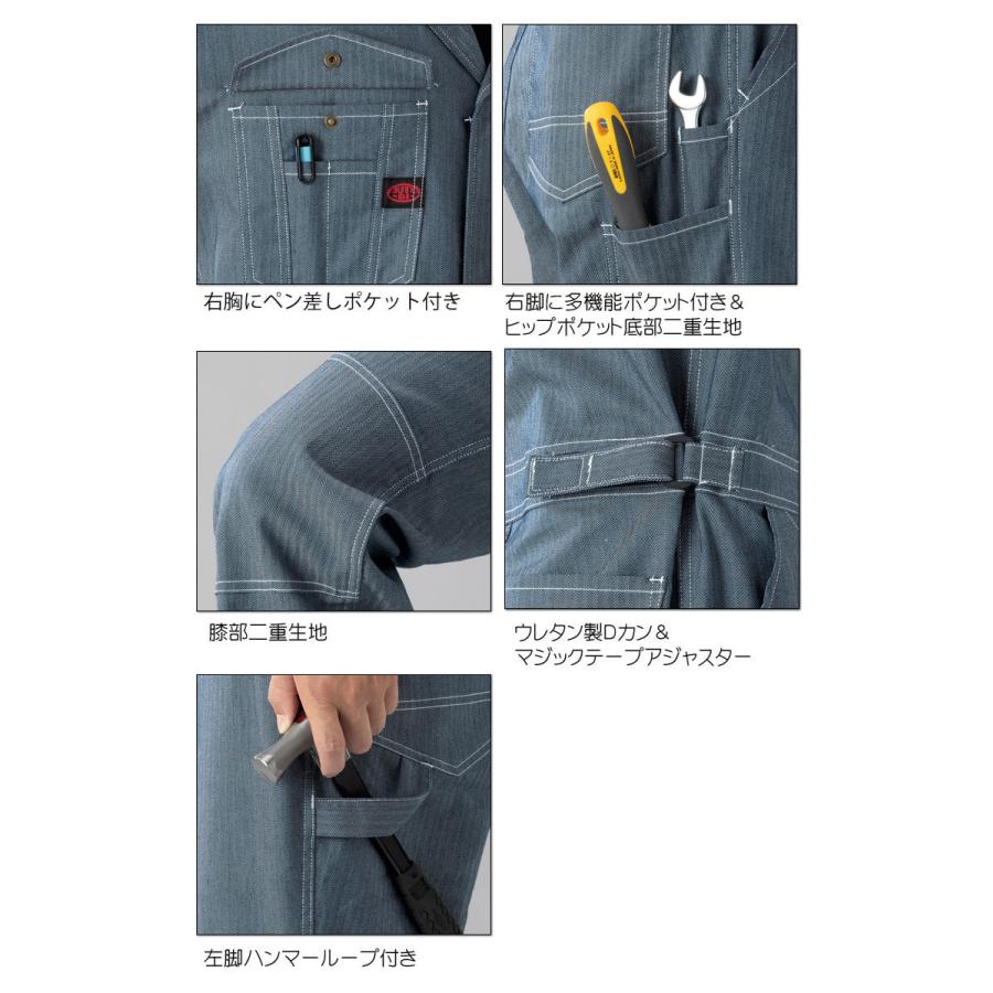 つなぎ AUTO-BI オートバイ 長袖つなぎ服 22020 帯電防止 作業着 作業服 通年 山田辰 日本製 サイズ4L・5L : 31822020b : ミチオショップYahoo!店 ...