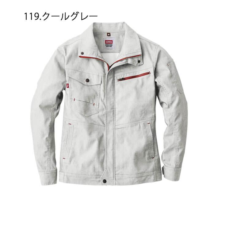 EDWIN エドウィン ブルゾン 23020 作業着 作業服 長袖 ジャケット 通年 帯電防止織物 ストレッチ 山田辰 サイズS〜LL : ミチオショップYahoo!店 - 通販 ...