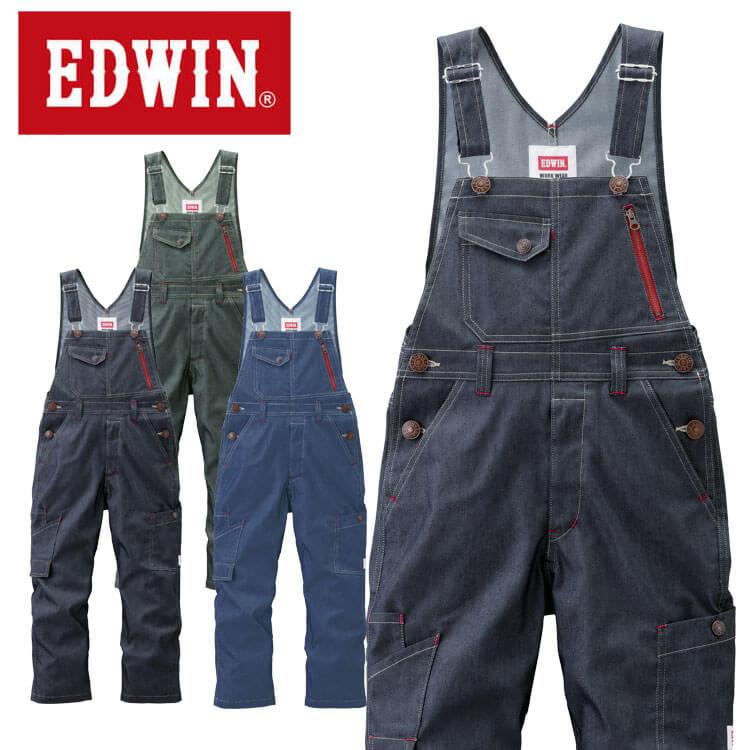 EDWIN（エドウィン） 子供用サロペット 23026 作業着 作業服 通年 帯電防止織物 オーバーオール 山田辰 キッズサイズ100cm~140cm : ミチオショップYahoo!店 ...