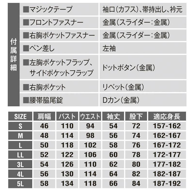 EDWIN つなぎ エドウィン 長袖つなぎ服 81002 作業着 作業服 通年 帯電防止織物 山田辰 サイズS〜LL : ミチオショップYahoo!店 - 通販 - Yahoo!ショッピング