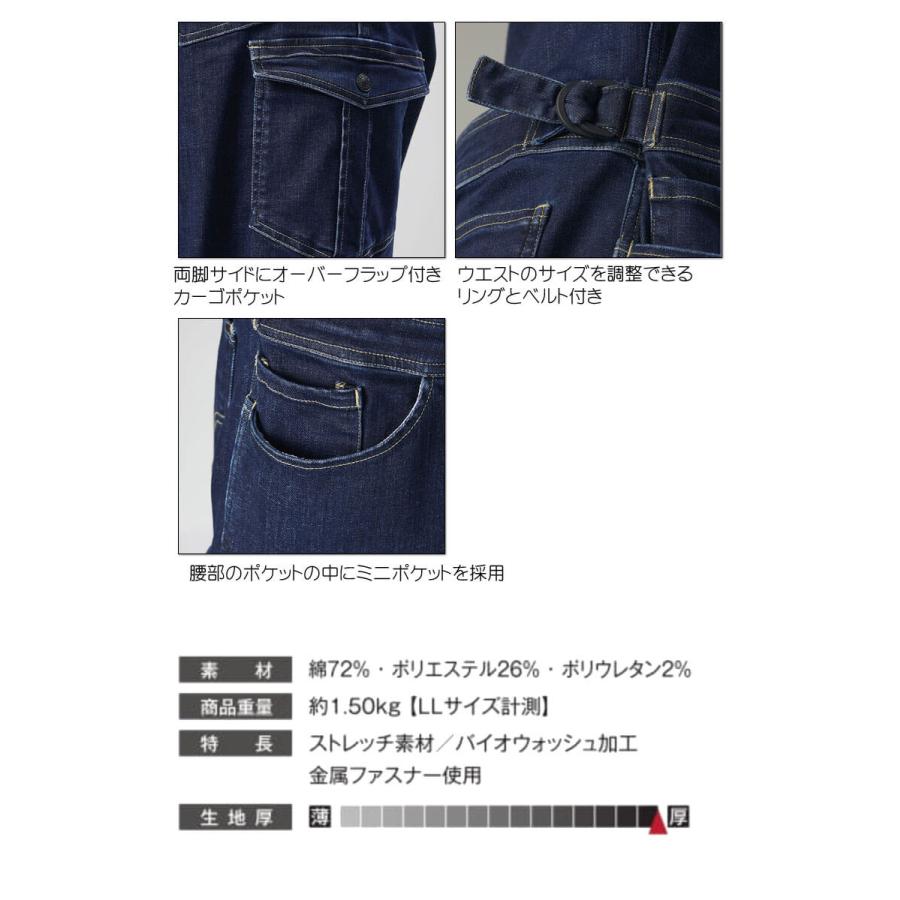 EDWIN つなぎ エドウィン 長袖デニムつなぎ服 81008 作業着 作業服 通年 デニム ストレッチ 山田辰 サイズS〜LL : ミチオショップYahoo!店 - 通販 - Yahoo ...