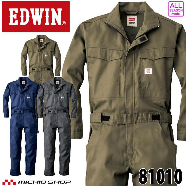 つなぎ EDWIN エドウィン 長袖つなぎ服 81010 作業着 作業服 通年 帯電防止織物 山田辰 サイズ3L・4L・5L : 318ed81010b : ミチオショップYahoo!店 ...