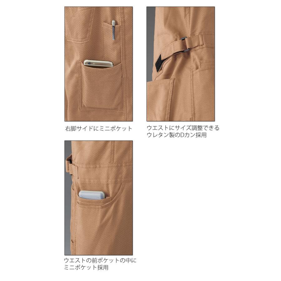 EDWIN（エドウィン） つなぎ 長袖つなぎ服 81014 作業着 作業服 通年 山田辰 サイズS〜LL : ミチオショップYahoo!店 - 通販 - Yahoo!ショッピング