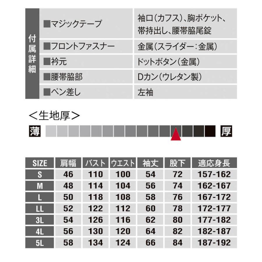 つなぎ EDWIN エドウィン 長袖つなぎ服 81014 作業着 作業服 通年 山田辰 サイズ3L・4L・5L : 318ed81014b : ミチオショップYahoo!店 - 通販 ...