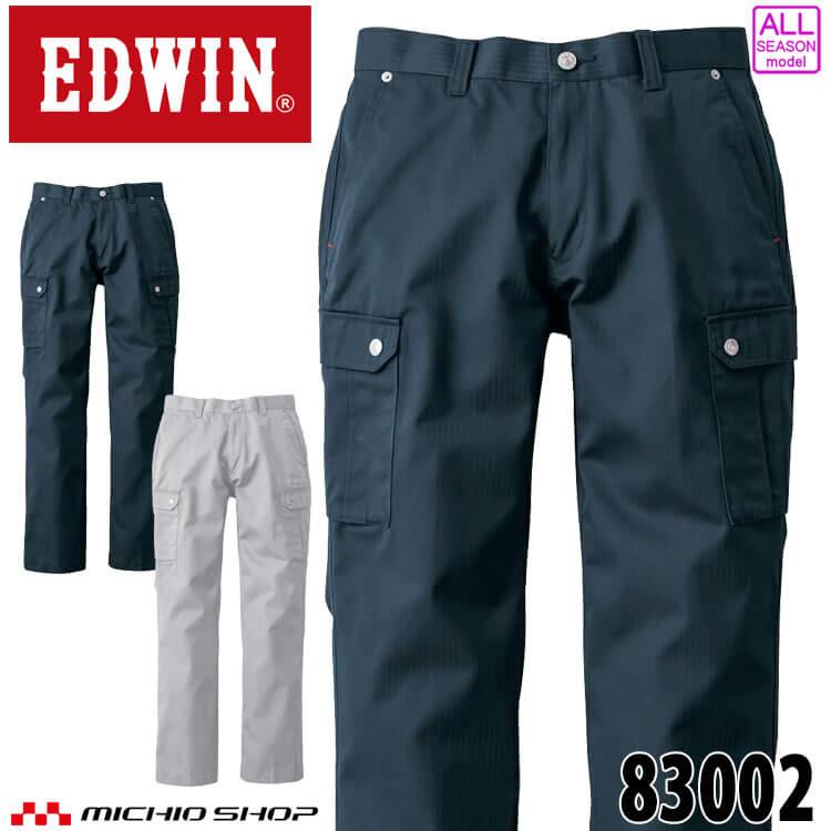 EDWIN エドウィン カーゴパンツ 83002 作業着 作業服 パンツ 通年 帯電防止織物 山田辰 サイズ91cm〜120cm : 318ed83002b : ミチオショップYahoo!店 ...