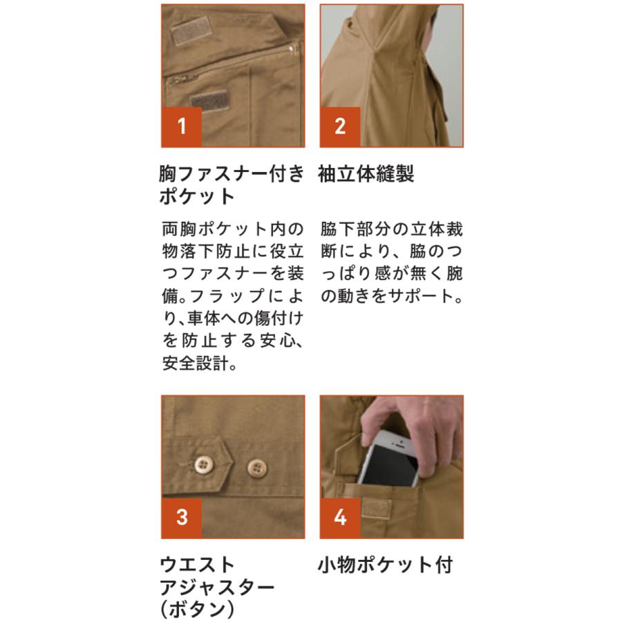 つなぎ作業服 グレースエンジニア 長袖ツナギ GE-627 エスケープロダクト 大きいサイズ4L・5L・B体 : ミチオショップYahoo!店 - 通販 - Yahoo!ショッピング