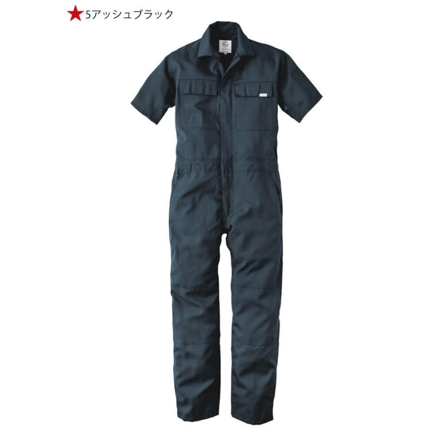 つなぎ 作業着 サマーライトツナギ(半袖) GE-635 メンズ レディース 半袖 つなぎ グレースエンジニアーズ 春夏 夏ツナギ SKプロダクト サイズ4L・5L :320ge635b ...