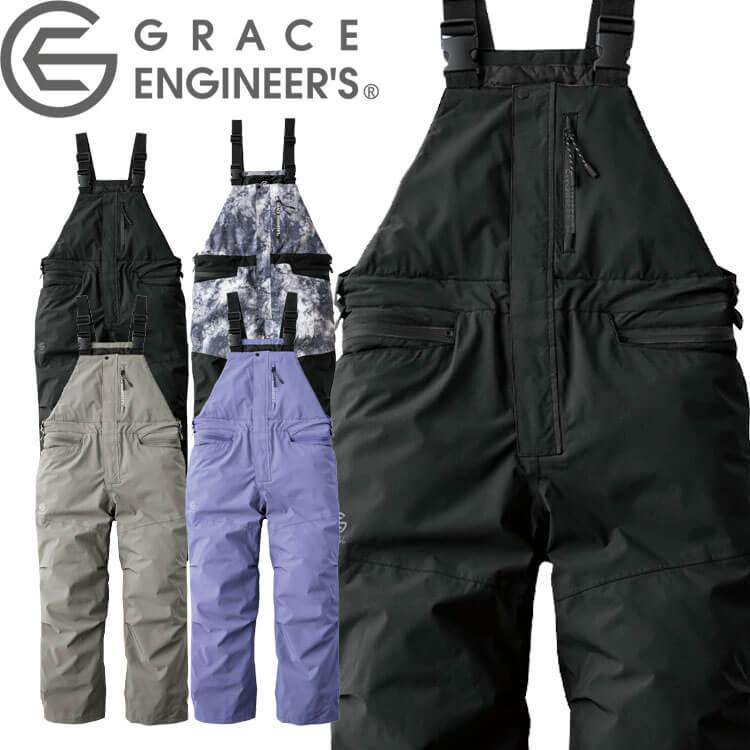防寒つなぎ グレースエンジニアーズ GRACEENGINEERS 防風防水防寒サロペット GE-750 つなぎ 秋冬 防寒作業着 SKプロダクト 4L・5Lサイズ : ミチオショップYahoo ...
