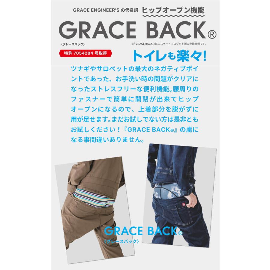 防寒つなぎ グレースエンジニアーズ GRACEENGINEERS 防風防水防寒サロペット GE-750 つなぎ 秋冬 防寒作業着 SKプロダクト 4L・5Lサイズ : ミチオショップYahoo ...