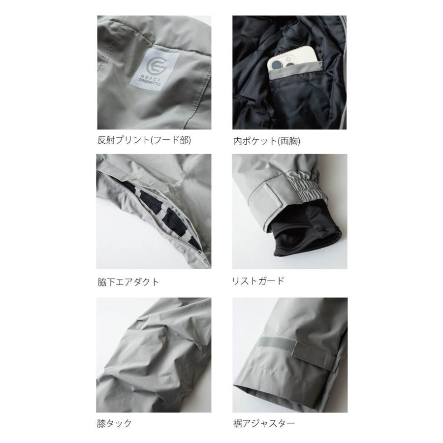 防寒つなぎ グレースエンジニアーズ GRACE ENGINEER'S ブリザードシェルツナギ GE-770 つなぎ 秋冬 アウトドア 防寒作業着 SKプロダクト SS〜3Lサイズ : ミチオ ...