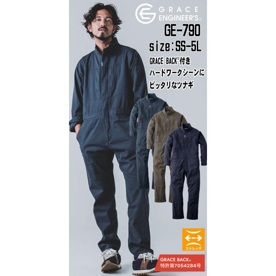 [4月入荷先行予約]グレースエンジニアーズ フレックスコットンツナギ GE-790 つなぎ アウトドア GRACE BACK SKプロダクト 4L〜5Lサイズ 2025年春夏新作 : ミチオ ...