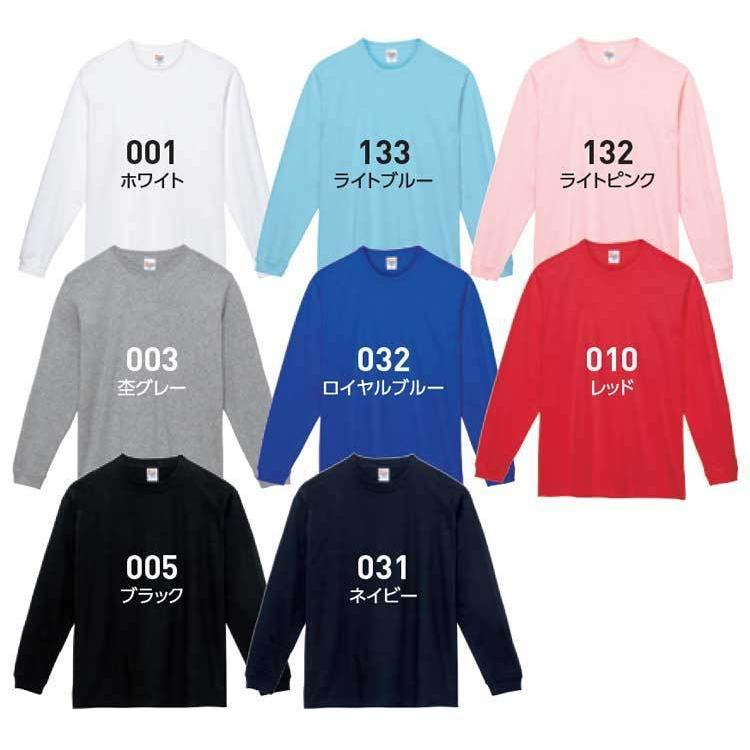 TS DESIGN TOMS トムス Printstar プリントスター 長袖Tシャツ 00149-HVL サイズ2XL・3XL : ミチオショップYahoo!店 - 通販 - Yahoo ...