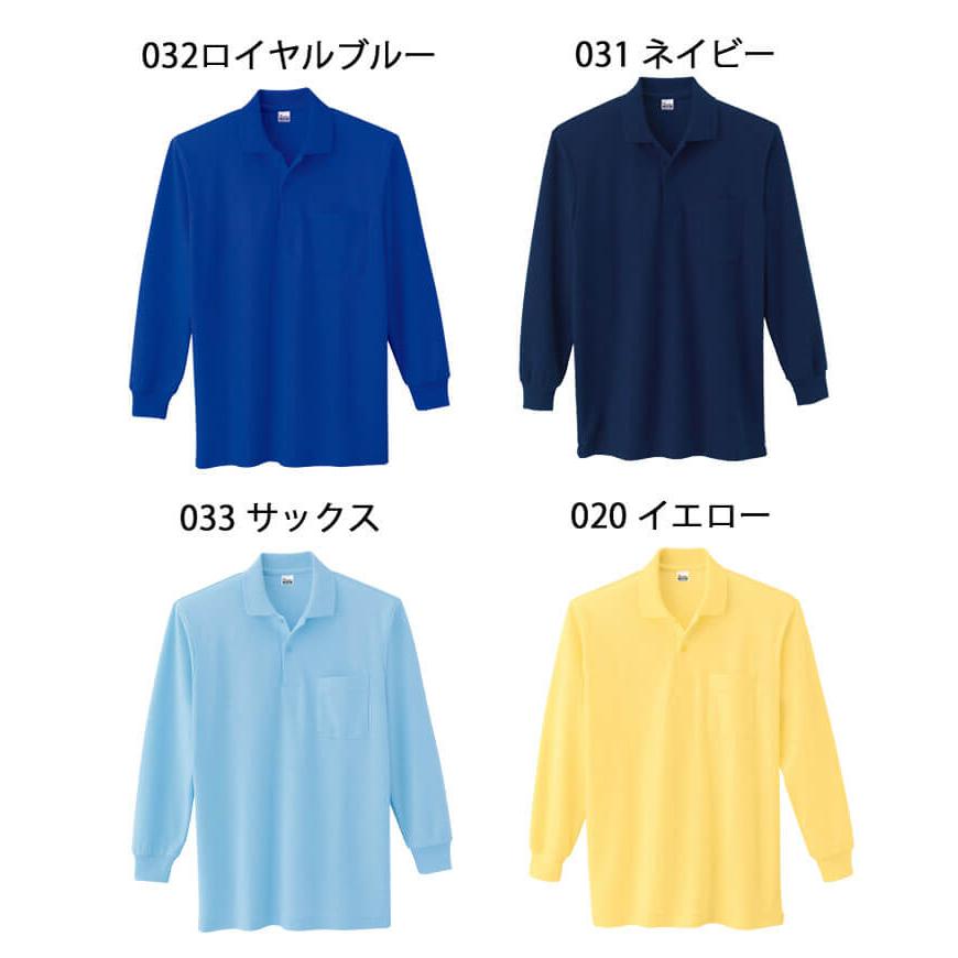 Printstar TOMS トムス プリントスター T/C長袖ポロシャツ(ポケット付き) 00169-vlp サイズSS〜LL UVカット : ミチオショップYahoo!店 - 通販 ...