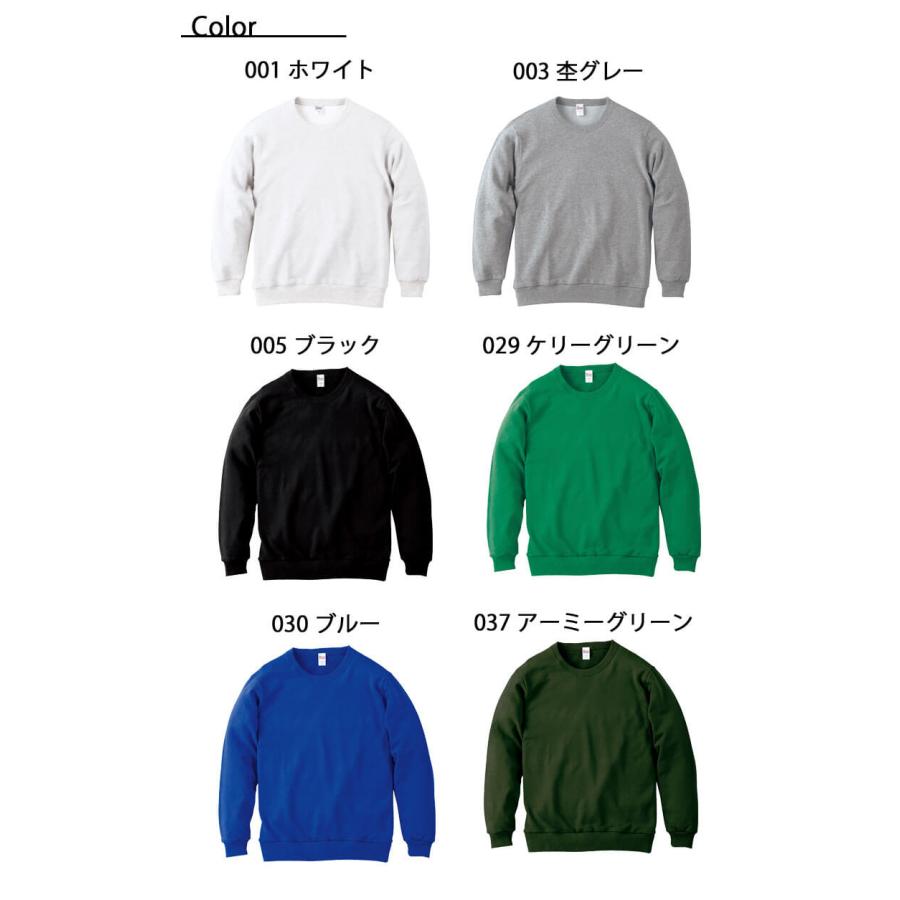 Printstar TOMS トムス プリントスター クルーネックライトトレーナー 00219-mlc サイズWM〜2XL : ミチオショップYahoo!店 - 通販 - Yahoo!ショッピング