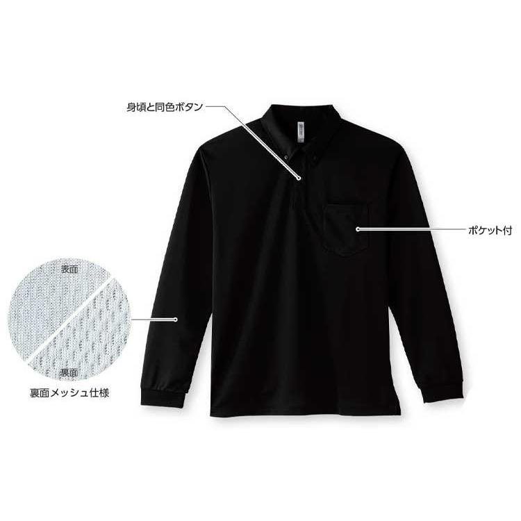 TOMS トムス glimmer グリマー ドライボタンダウン長袖ポロシャツ 00314-abl 大きいサイズ 3L〜5L : ミチオショップYahoo!店 - 通販 - Yahoo!ショッピング