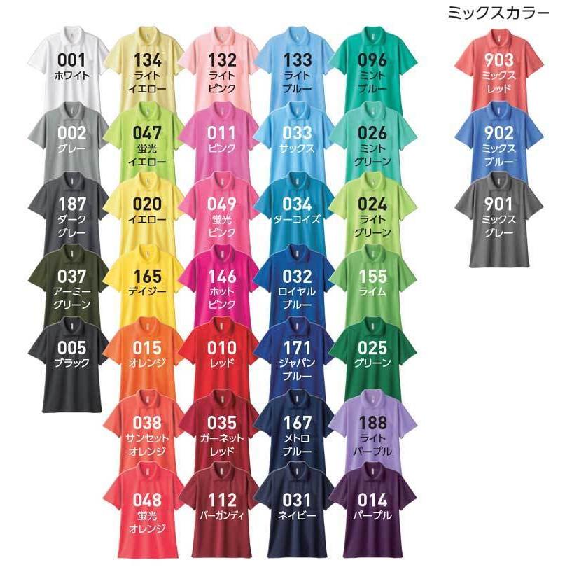 ブランド登録なし TOMS トムス glimmer グリマー ドライポロシャツ(ポケット付) 00330-avp 大きいサイズ 3L〜5L : ミチオショップYahoo!店 - 通販 ...