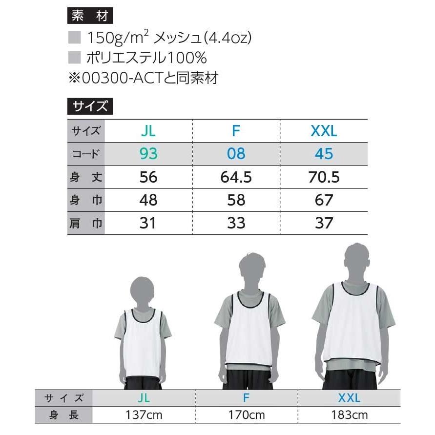 TOMS トムス glimmer グリマー ドライメッシュビブス 00336-dbs : ミチオショップYahoo!店 - 通販 - Yahoo!ショッピング