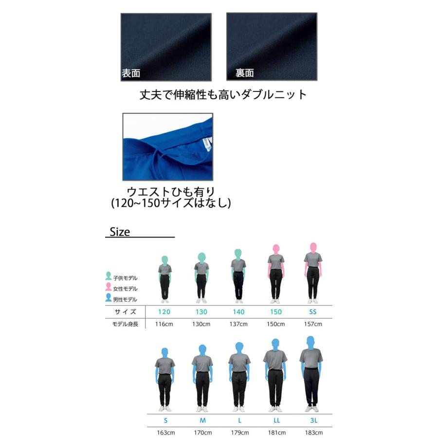 TOMS トムス glimmer グリマー ドライスウェットパンツ 00343-asp サイズSS〜3L : 32200343 : ミチオショップYahoo!店 - 通販 - Yahoo!ショッピング