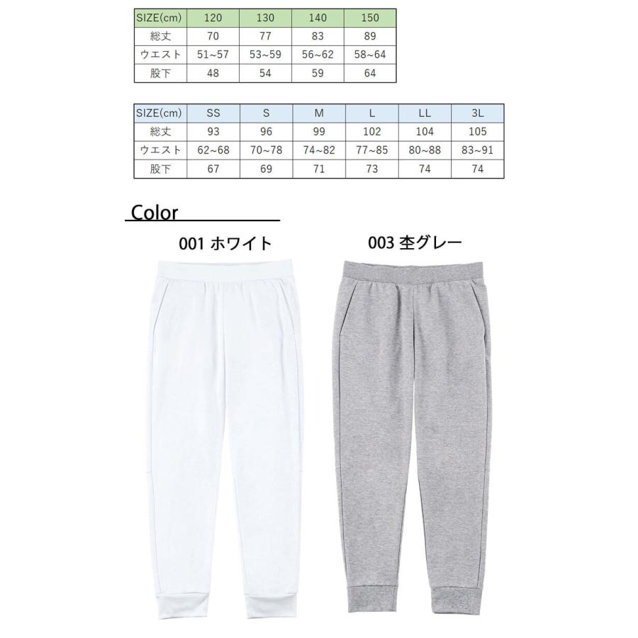 TOMS トムス glimmer グリマー ドライスウェットパンツ 00343-asp サイズSS〜3L : 32200343 : ミチオショップYahoo!店 - 通販 - Yahoo!ショッピング