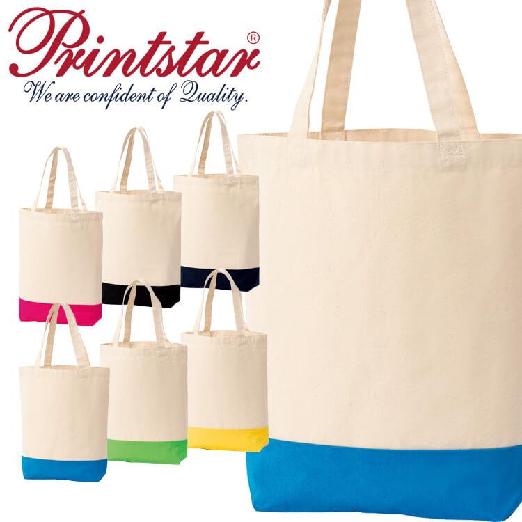 Printstar TOMS トムス プリントスター キャンバスツートントートバッグ 00780-twt Mサイズ エコバッグ : ミチオショップYahoo!店 - 通販 - Yahoo!ショッピング