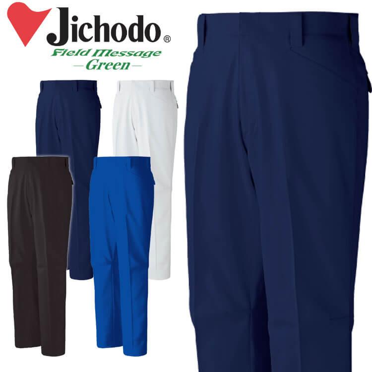 [12月上旬入荷先行予約]作業服 Jichodo 自重堂 エコ製品制電ストレッチノータックパンツ 11001 作業着 エコ SDGs 秋冬 70〜88cm 2024年秋冬新作 ...