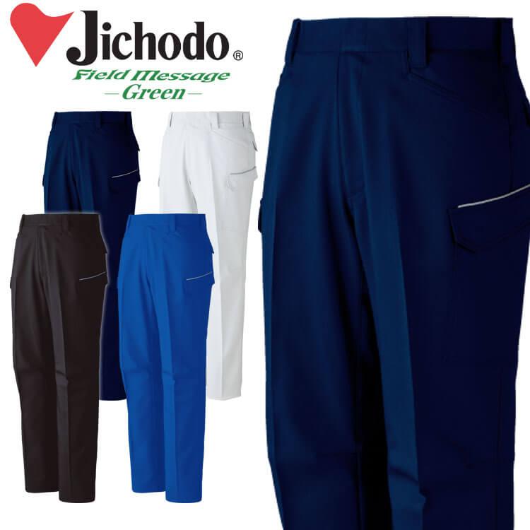 Jichodo 作業服 自重堂 エコ製品制電ストレッチノータックカーゴパンツ 11002 作業着 エコ SDGs 秋冬 91〜120cm : ミチオショップYahoo!店 - 通販 ...