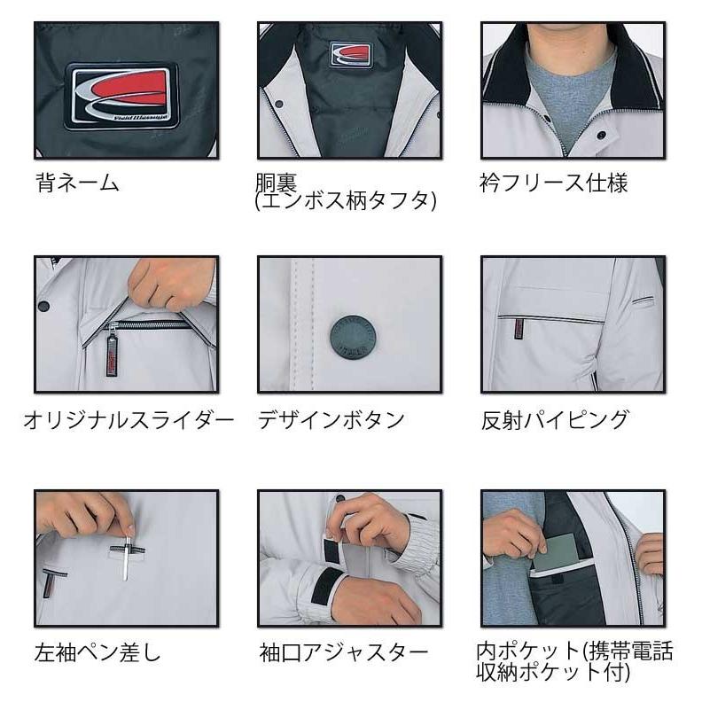 自重堂 防寒服 防寒着 作業服 防寒ブルゾン 48330 大きいサイズ5L : ミチオショップYahoo!店 - 通販 - Yahoo!ショッピング