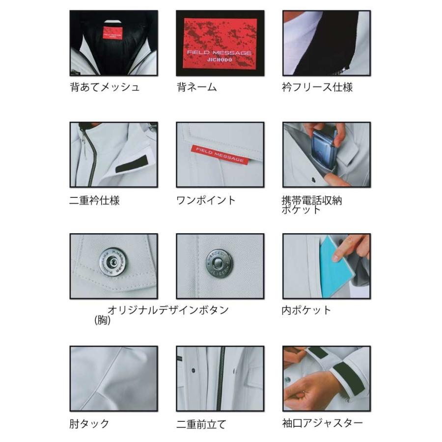 自重堂 防寒服 防寒着 作業服 防寒ブルゾン 48420 大きいサイズ5L : ミチオショップYahoo!店 - 通販 - Yahoo!ショッピング