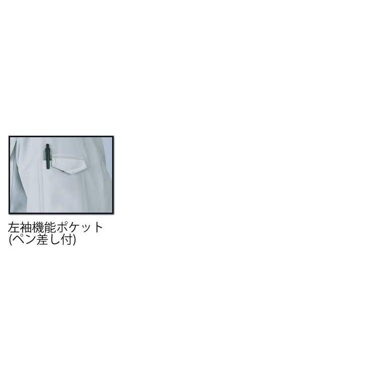 自重堂 防寒服 防寒着 作業服 防寒ブルゾン 48420 大きいサイズ5L : ミチオショップYahoo!店 - 通販 - Yahoo!ショッピング