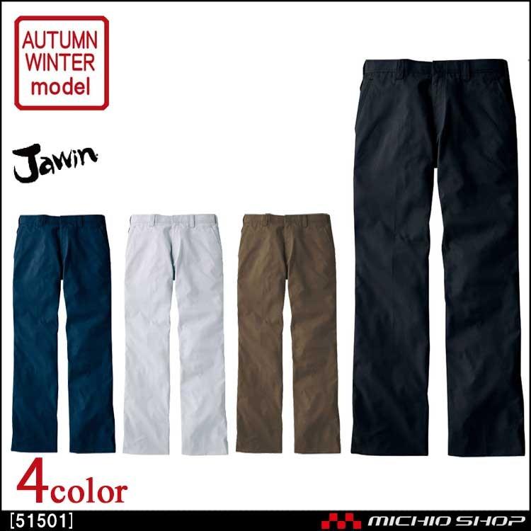 作業服 Jawin ジャウィン 発熱加工ノータックパンツ 51501 秋冬 自重堂 : 32351501 : ミチオショップYahoo!店 - 通販 - Yahoo!ショッピング